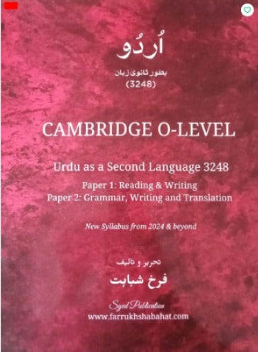 Farrukh Shabahat Urdu as a Second Language 3248 Paper 1 & 2 – studyexpress