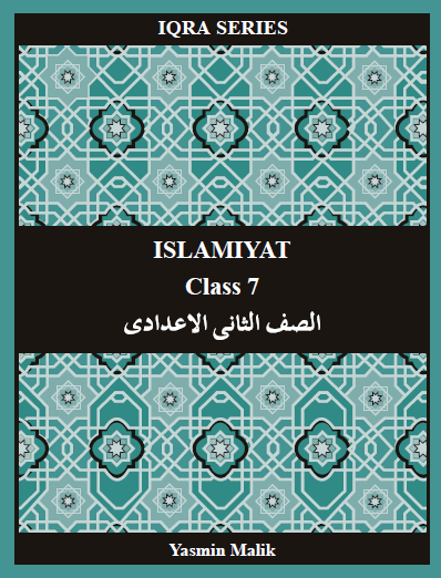ISLAMIYAT Iqra Series : class 7 – studyexpress