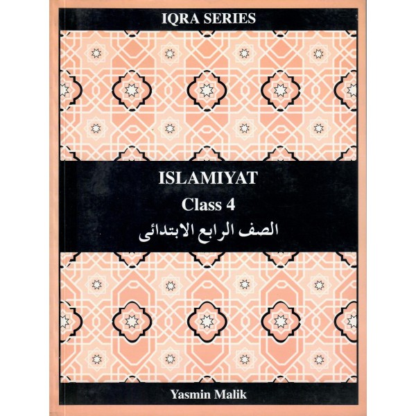 ISLAMIYAT Iqra Series Class 4 – studyexpress